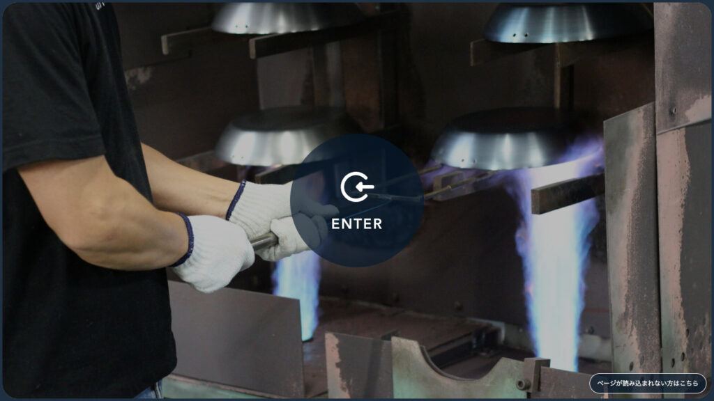 「FUJITA KINZOKU」のバーチャル工場の事例を公開しました。 | ArchiTech(アーキテック)